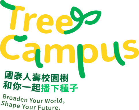 【國泰人壽】Tree Campus