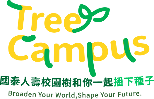 【國泰人壽】Tree Campus